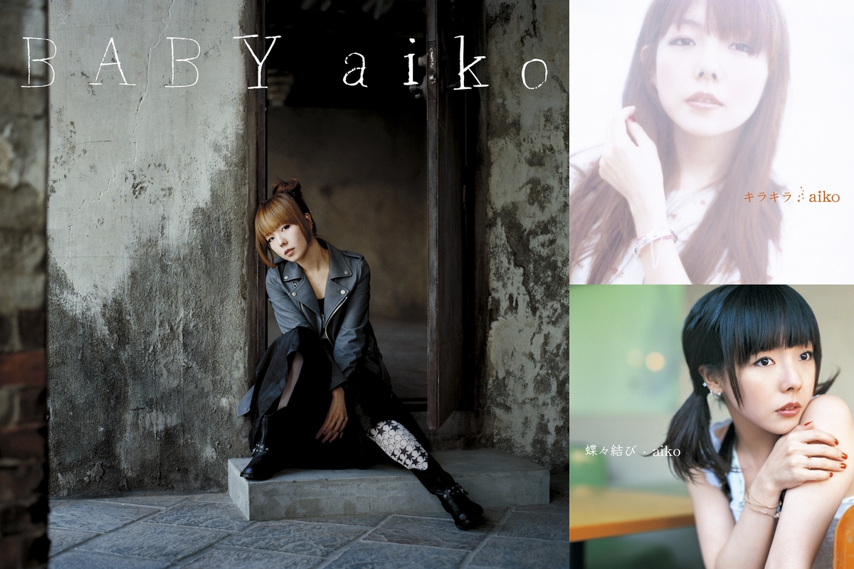 ”aiko夏歌集めました” by よこ - プレイリスト情報 | AWA