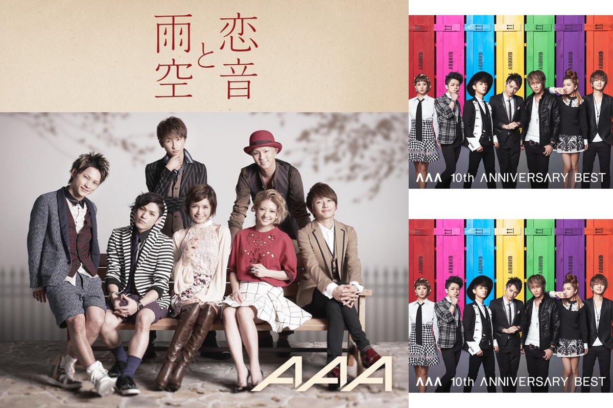 ”AAA” by GUEST - プレイリスト情報 | AWA