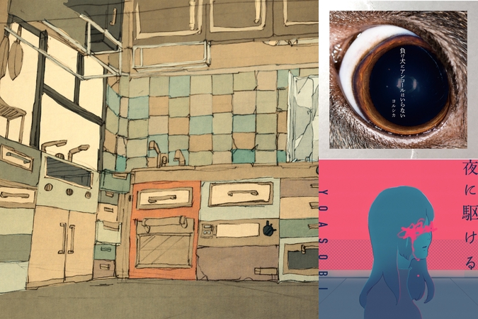 ”SUMMIT” by DUSTCELL - アルバム情報 | AWA