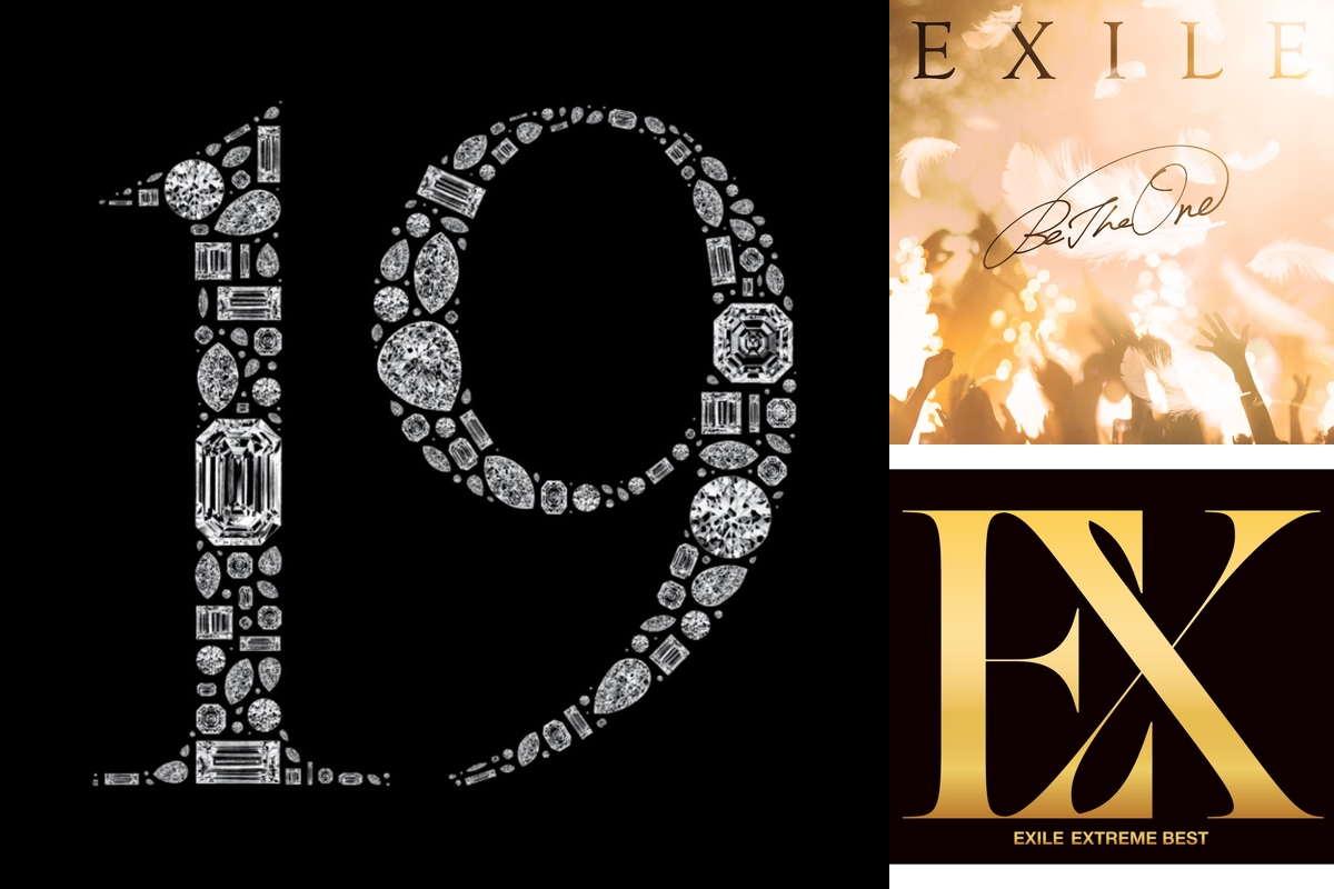 ”EXILE 2025ライブセトリ” by GUEST - プレイリスト情報 | AWA