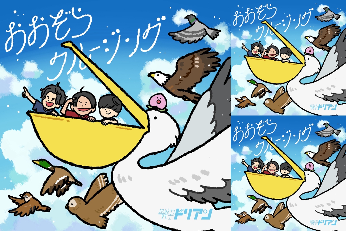 ”ムカつく奴みんな敵” by GUEST - プレイリスト情報 | AWA