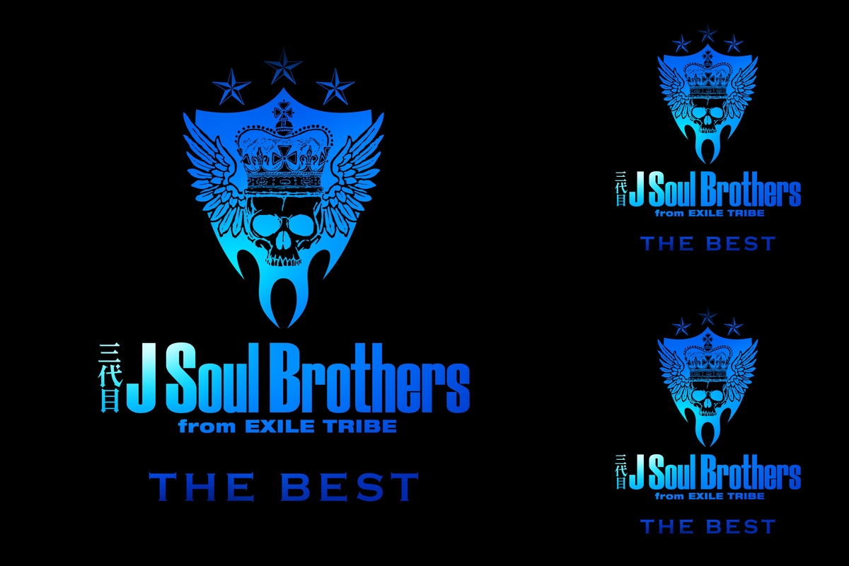 ”三代目J SOUL Brothers” by GUEST - プレイリスト情報 | AWA