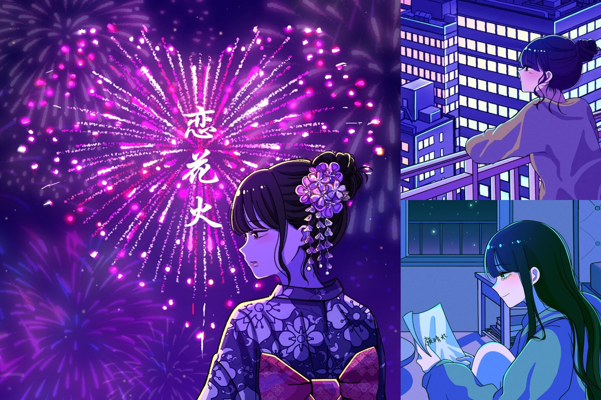 ”夜聴きたいよね” by GUEST - プレイリスト情報 | AWA