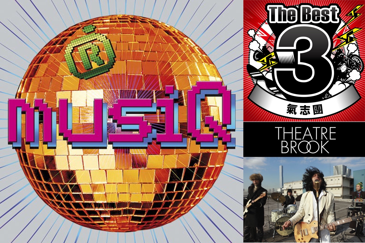 ”好きな曲mix” by GUEST - プレイリスト情報 | AWA