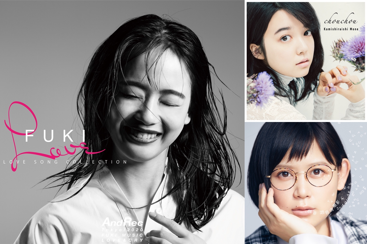 邦楽】彼女のCOVER ～ アイウタBALLAD” by Dj SKD - プレイリスト情報 | AWA