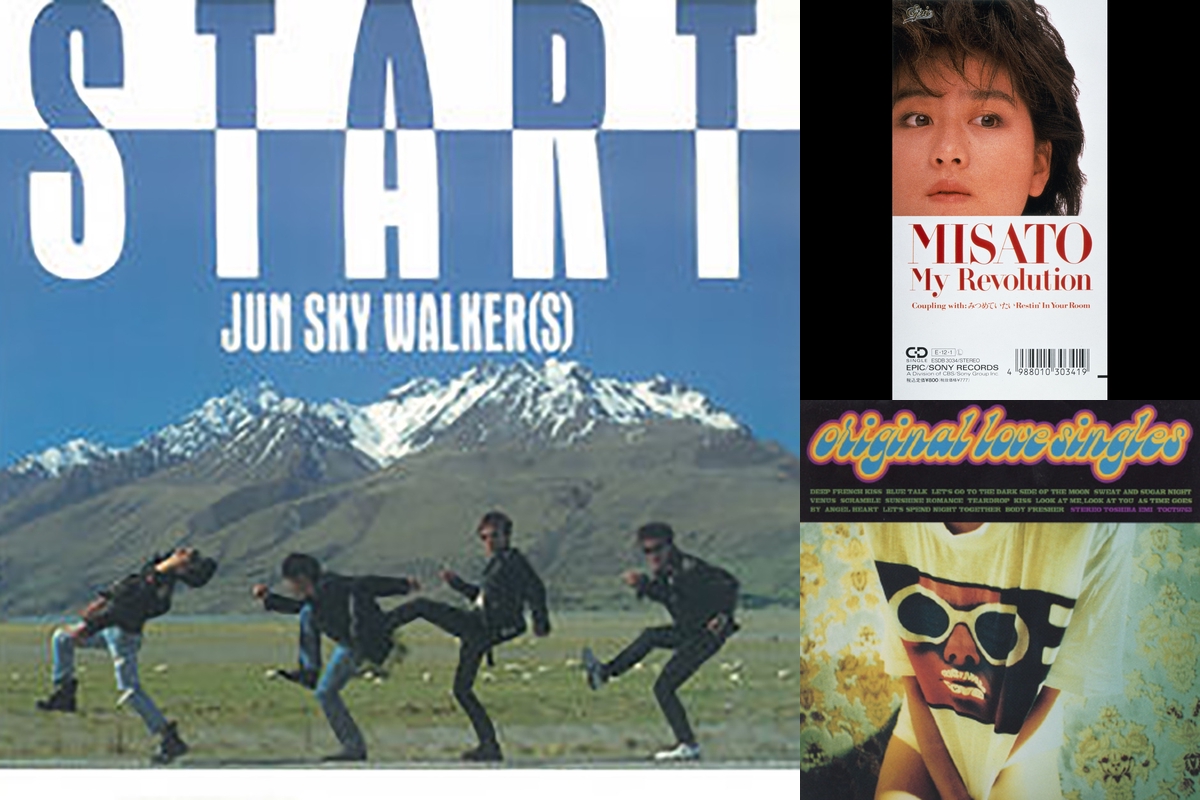 ”SUNDAY J-HITS RADIO #137” by Fm Heart 🌳 Created by もっさん - プレイリスト情報 | AWA