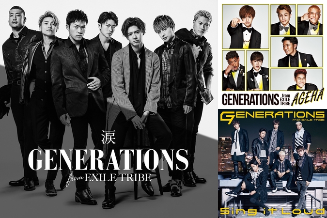 ”AGEHA(English Version)” by GENERATIONS from EXILE TRIBE - トラック・歌詞情報 | AWA