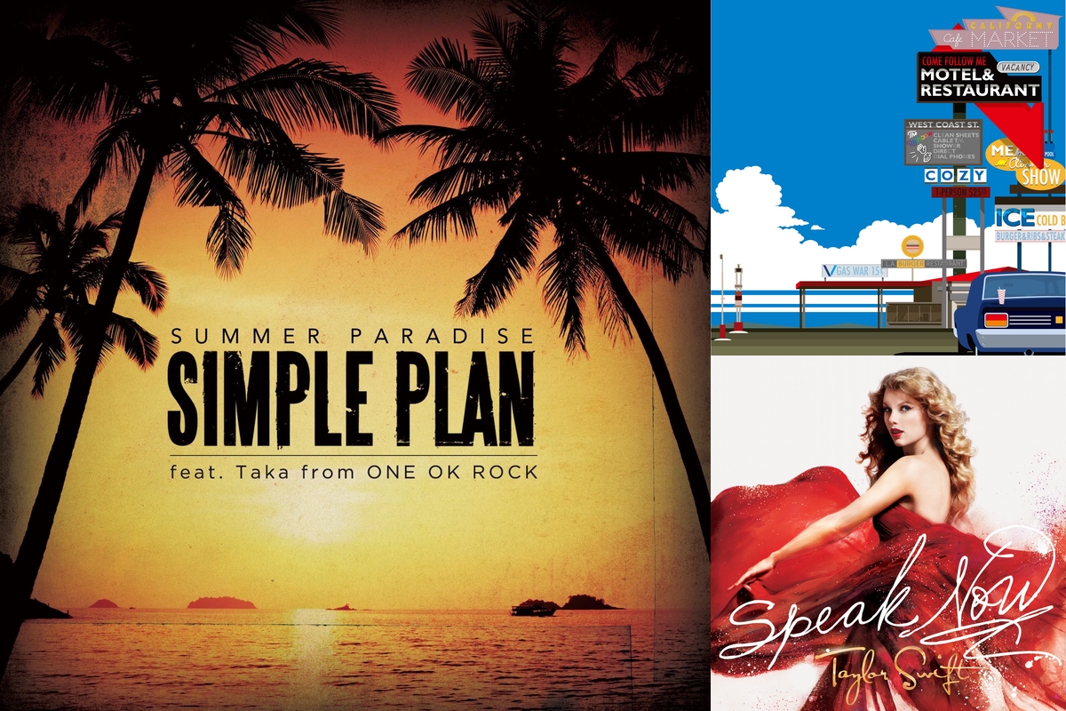 ”pm8:40” by GUEST - プレイリスト情報 | AWA