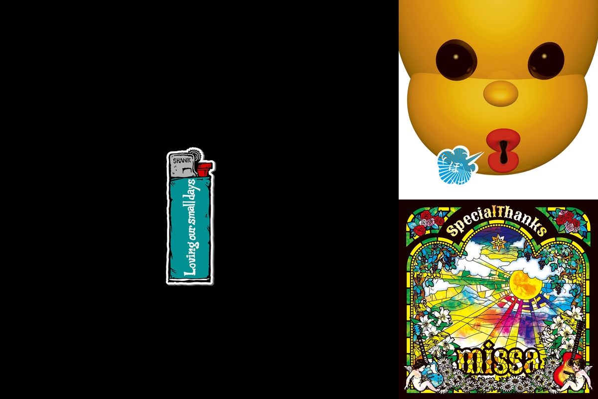 ”ジャパニーズロック” by DRAGON RECORDS - プレイリスト情報 | AWA