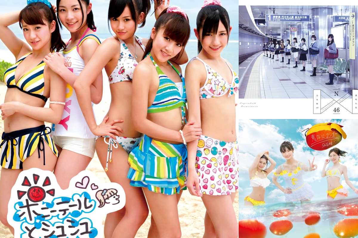 ”秋元康の夏曲は神” by GUEST - プレイリスト情報 | AWA