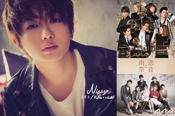 ”Nissy Entertainment 2nd LIVE in Tokyo Dome Set List” by Aki Someya - プレイリスト情報 | AWA