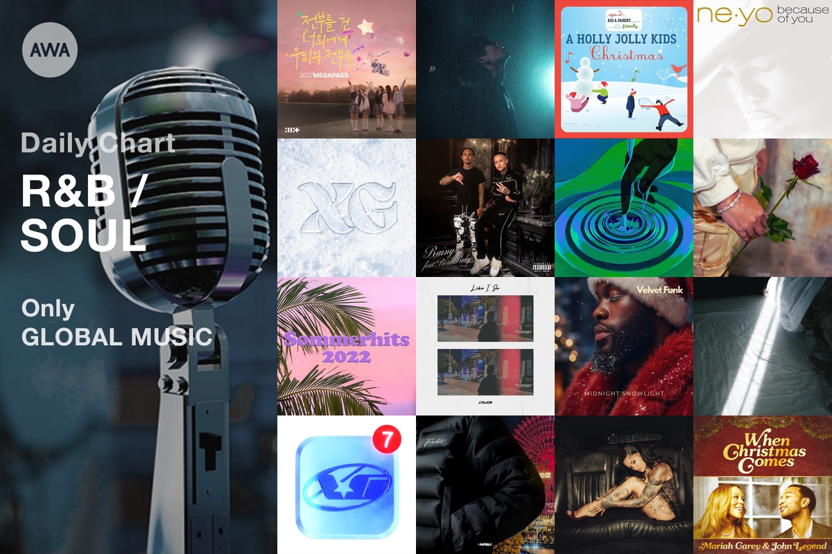 洋楽】R&B/SOUL トップ100” by AWA - プレイリスト情報 | AWA