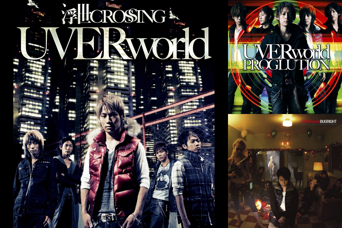 ”UVERworld” by mo! - プレイリスト情報 | AWA