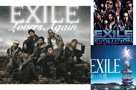 EXILE EVOLUTION VOCAL BATTLE AUDITION