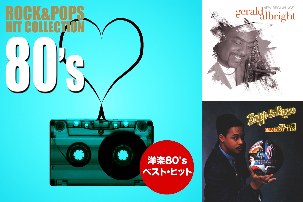 ”ダンス⭐️マン モトネタ (原曲)” by Masato Uchida - プレイリスト情報 | AWA