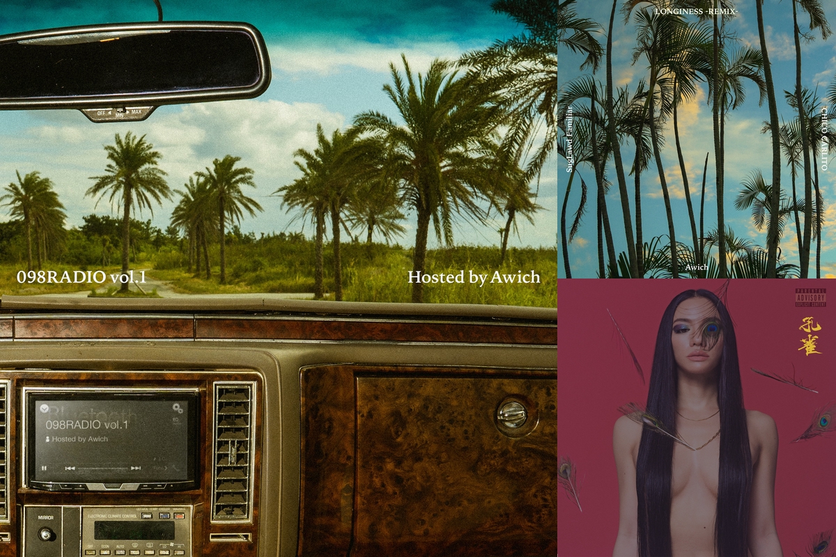 ”awichとか” by GUEST - プレイリスト情報 | AWA