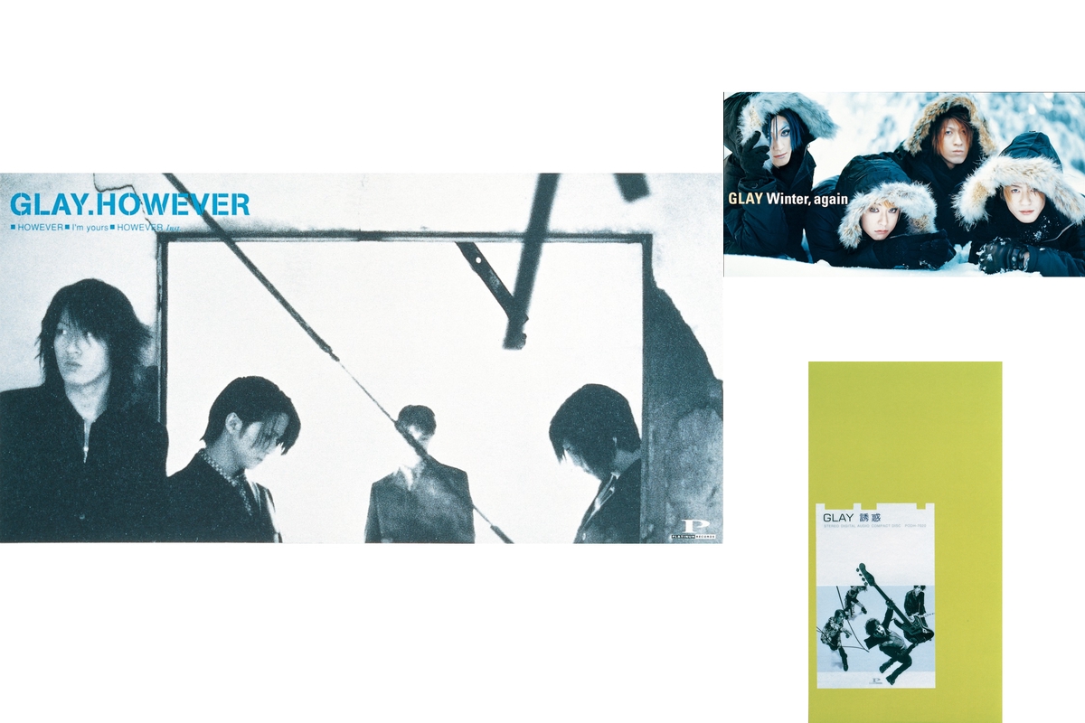 ”GLAY” by GUEST - プレイリスト情報 | AWA