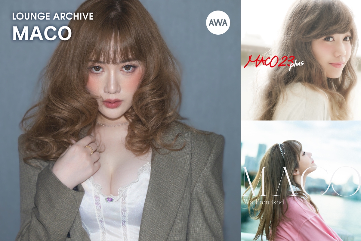 ”ARCHIVE：MACO：「HEARTBREAKER」リリース記念リスニングパーティ” by AWA - プレイリスト情報 | AWA