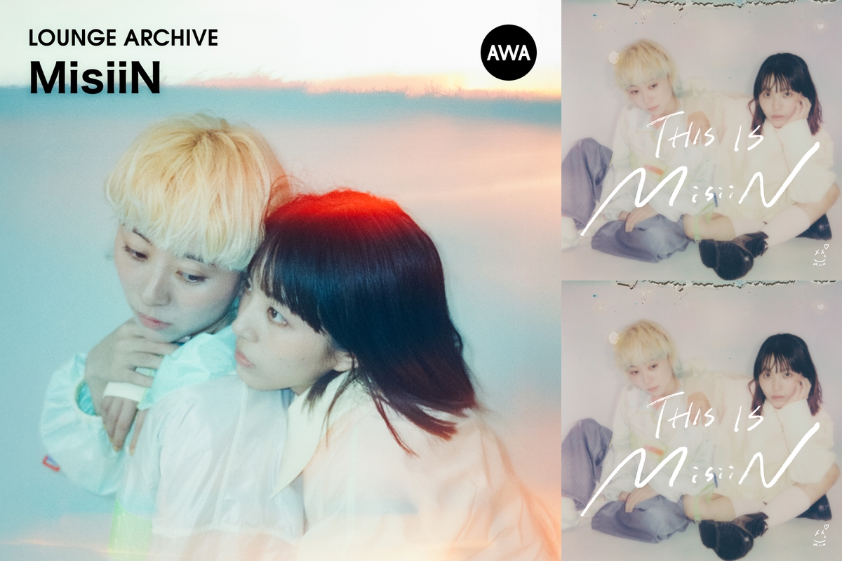 ”ARCHIVE：MisiiN特集ラウンジ” by AWA - プレイリスト情報 | AWA