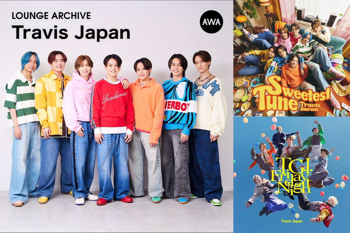 ”ARCHIVE：Travis Japan特集ラウンジ” by AWA - プレイリスト情報 | AWA