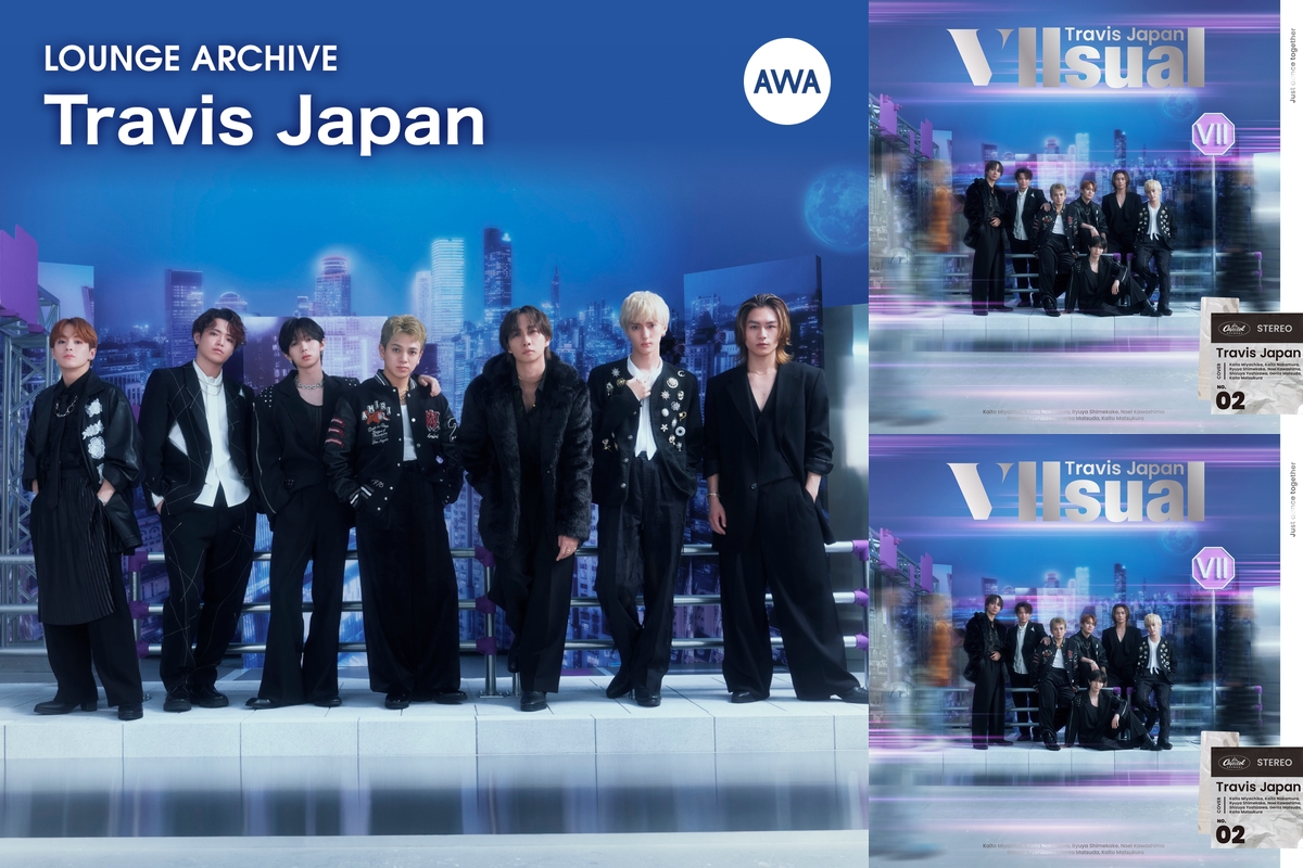 ”ARCHIVE：Travis Japan特集ラウンジ” by AWA - プレイリスト情報 | AWA