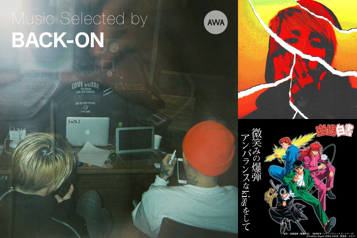 ”Selected by TEEDA(BACK-ON)：アニメ主題歌特集” by AWA - プレイリスト情報 | AWA
