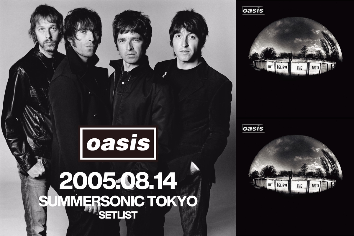 ”Oasis: 2005.08.14 SUMMERSONIC TOKYO SETLIST / オアシス：2005年サマーソニック東京 セット ...