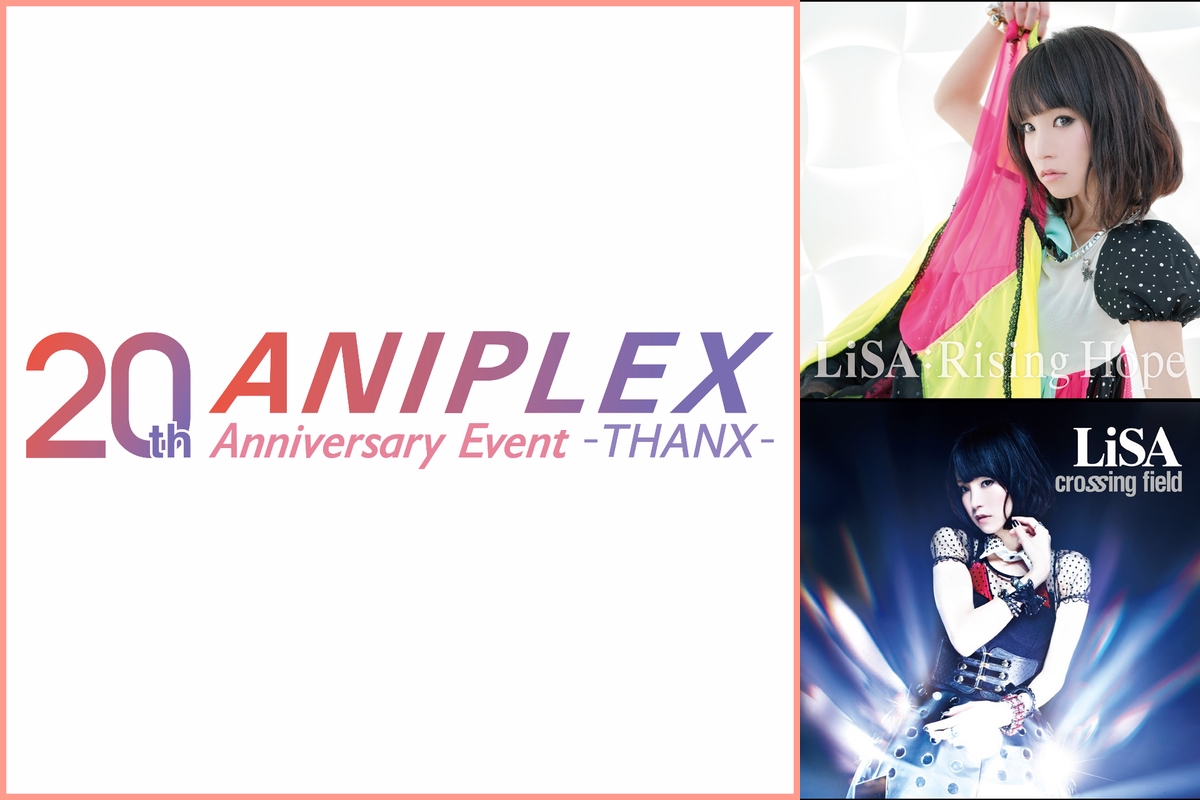 ”ANIPLEX 20th Anniversary Event -THANX-セットリスト ” by ソニーミュージック公式 - プレイリスト ...