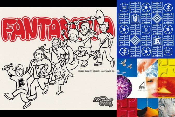 ”Flyte Tyme” by SOUL'd OUT - アルバム情報 | AWA