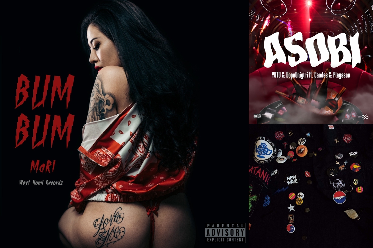 ”エロい歌詞” by GUEST - プレイリスト情報 | AWA