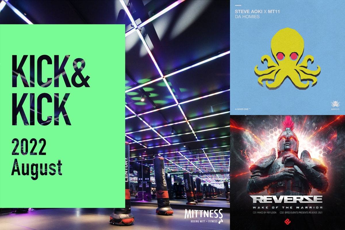 ”K&K 2022 August” by MITTNESS official - プレイリスト情報 | AWA