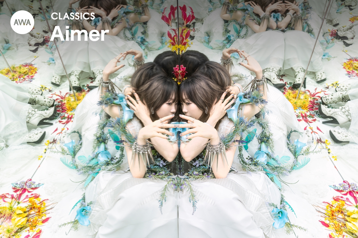 ”AimerのCLASSICS” by AWA - プレイリスト情報 | AWA