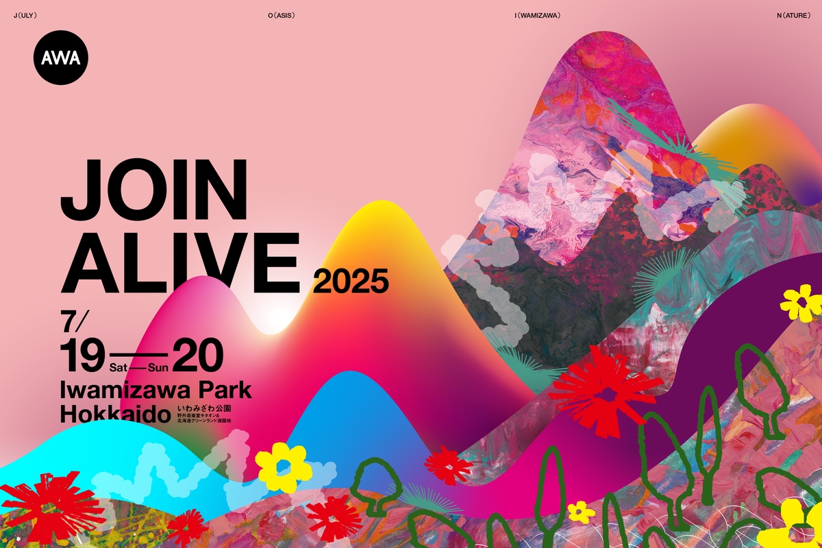 ”JOIN ALIVE 2025 出演アーティスト特集” by AWA - プレイリスト情報 | AWA