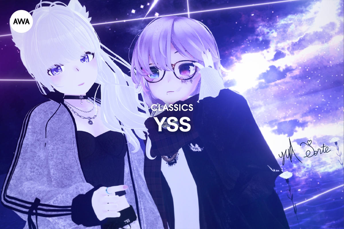 ”YSSのCLASSICS” by AWA - プレイリスト情報 | AWA