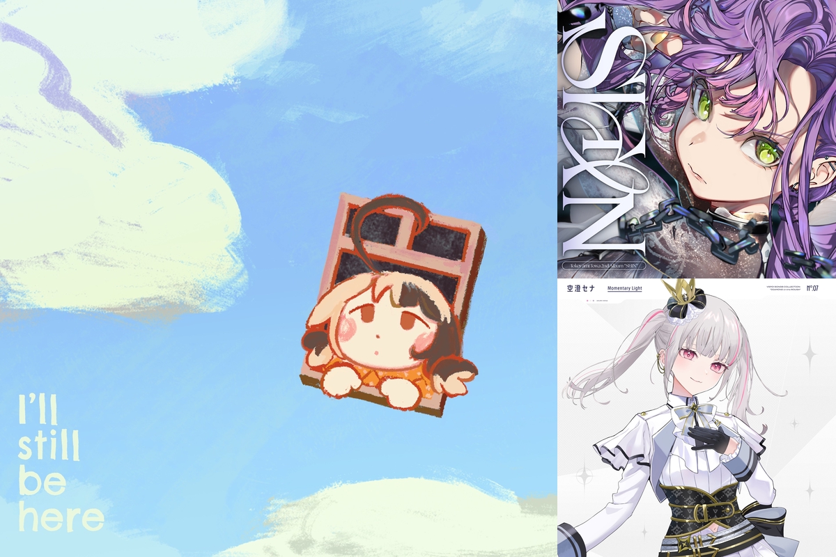 ”V tuber 95” by スパイク - プレイリスト情報 | AWA