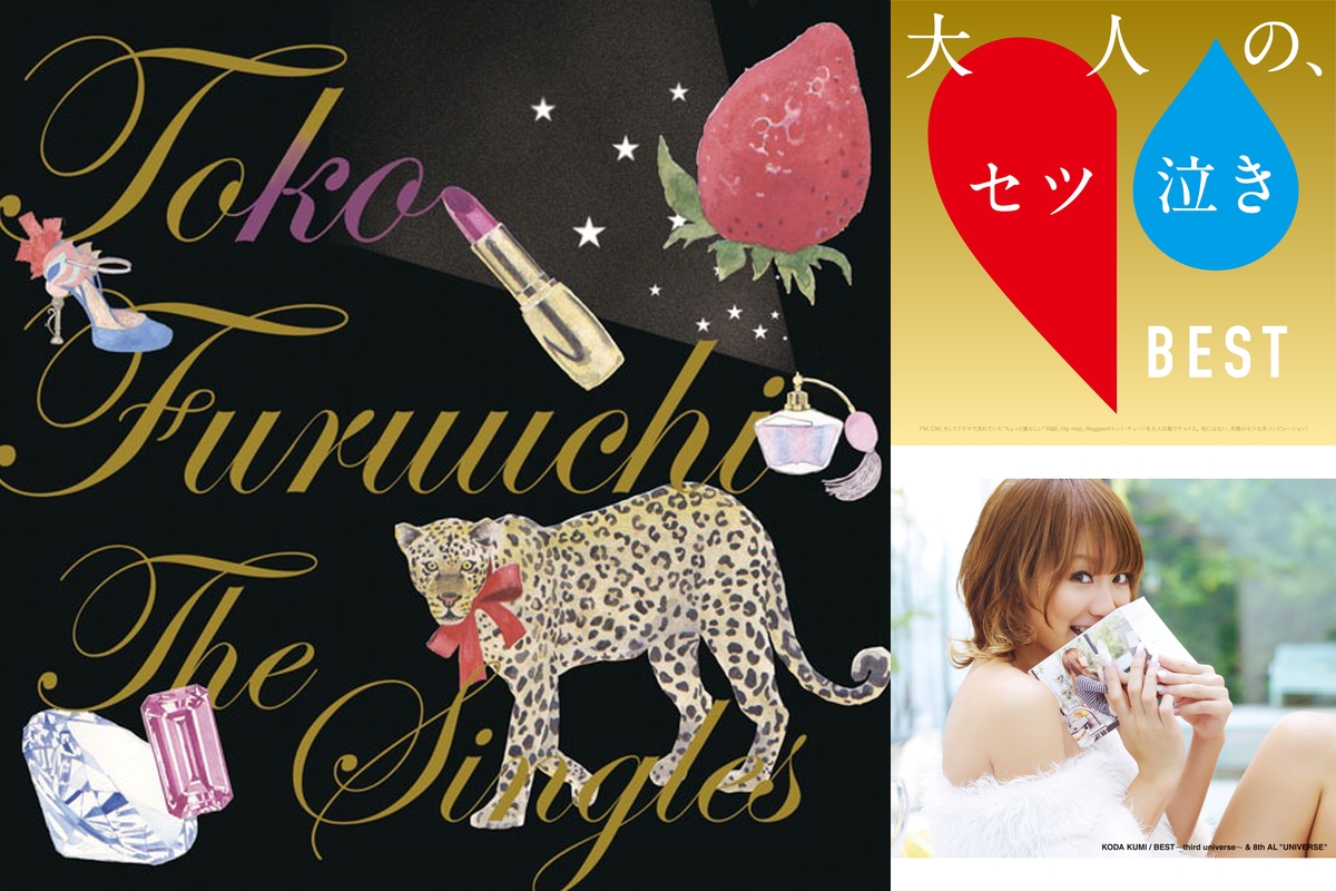 ”セツナイ” by YUKKY - プレイリスト情報 | AWA