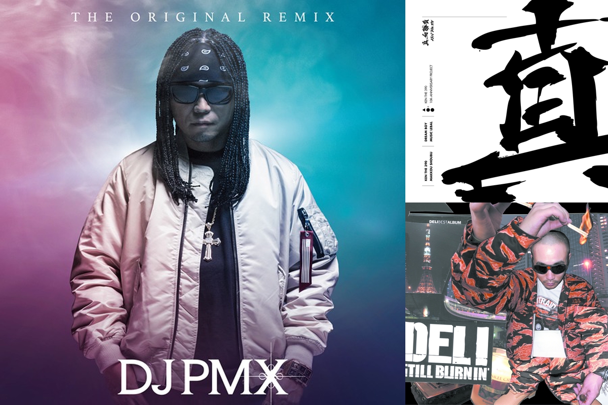 ”J-LAPP 2” by オレの！ - プレイリスト情報 | AWA