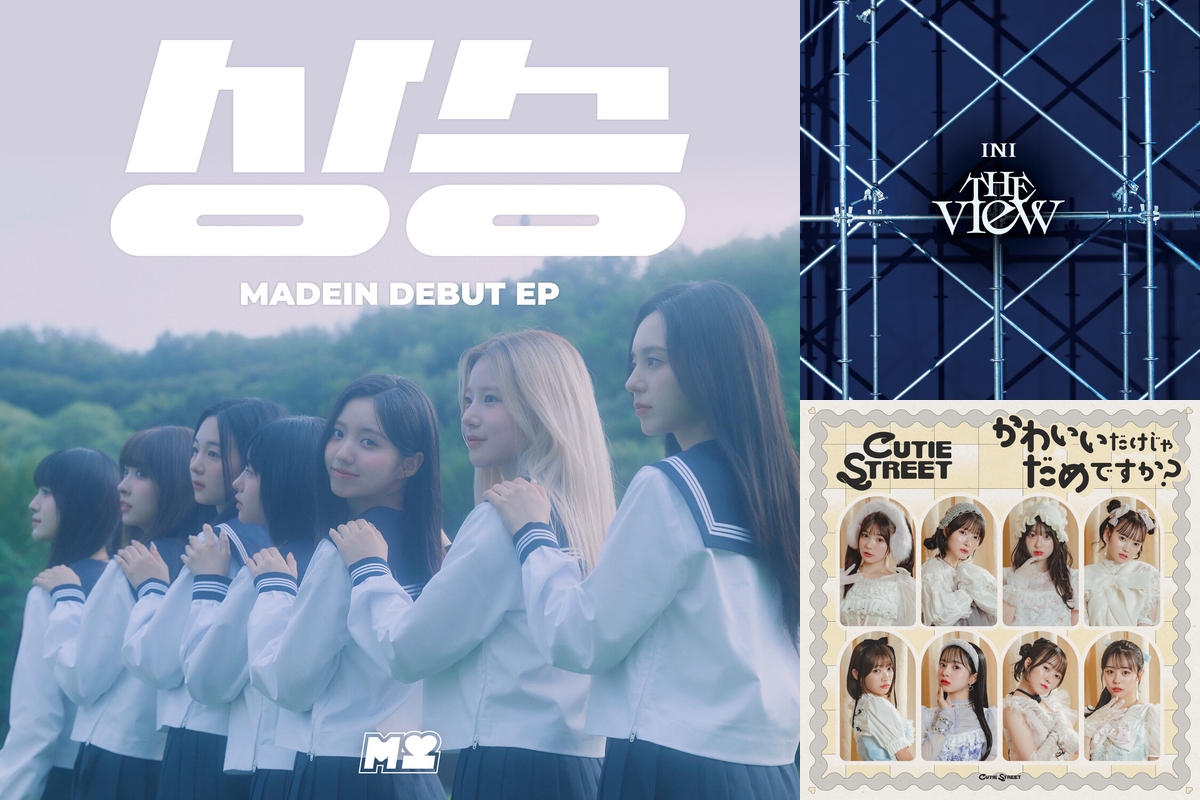 ”CDTVライブライブ出演！ 2024.10.28” by INI 大好き♡ - プレイリスト情報 | AWA