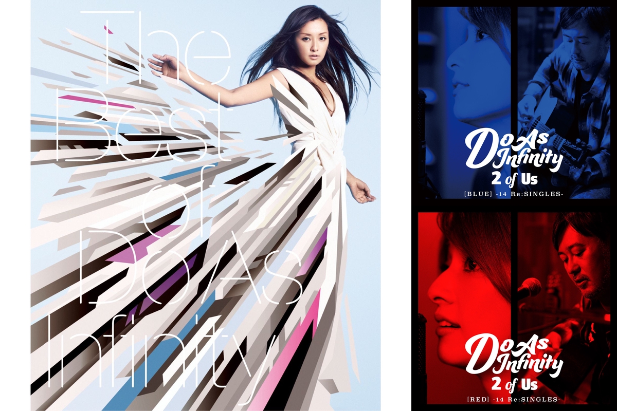 ”Do As Infinity BEST SINGLES” by あつ - プレイリスト情報 | AWA