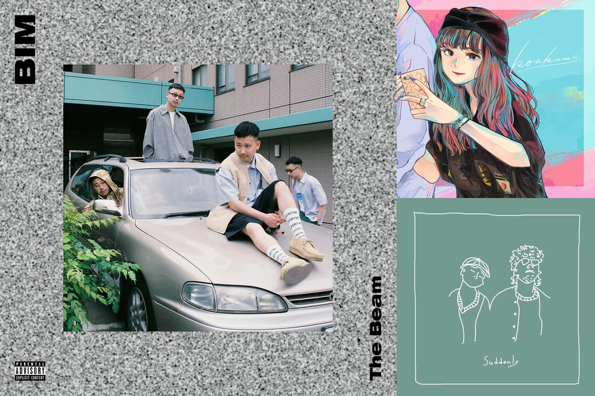 ”5JM” by Shing08 - プレイリスト情報 | AWA