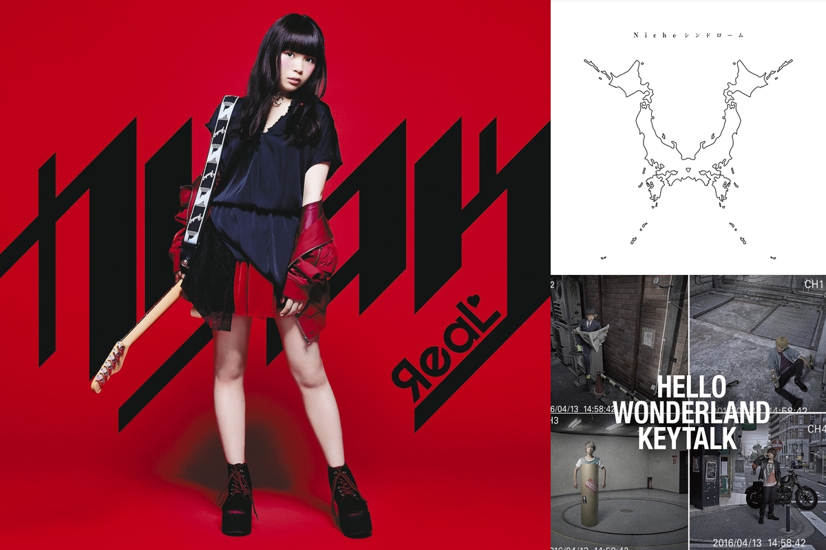 ⊙ω⊙)ﾒｶﾞｼｬｷ” by re - プレイリスト情報 | AWA