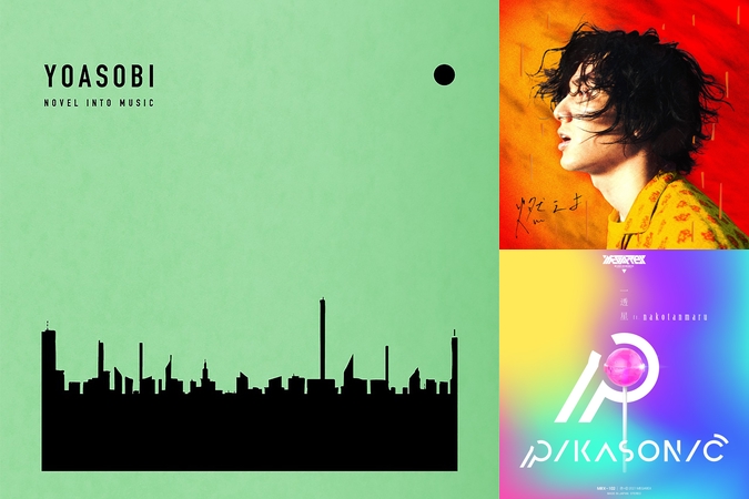 ”SUMMIT” by DUSTCELL - アルバム情報 | AWA