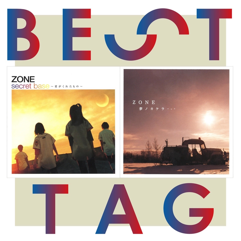 ZONE - アルバム・トラック情報 | AWA