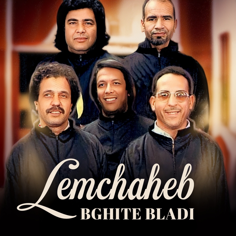 ”Nhazou Bel Aare” by Lemchaheb - トラック・歌詞情報 | AWA