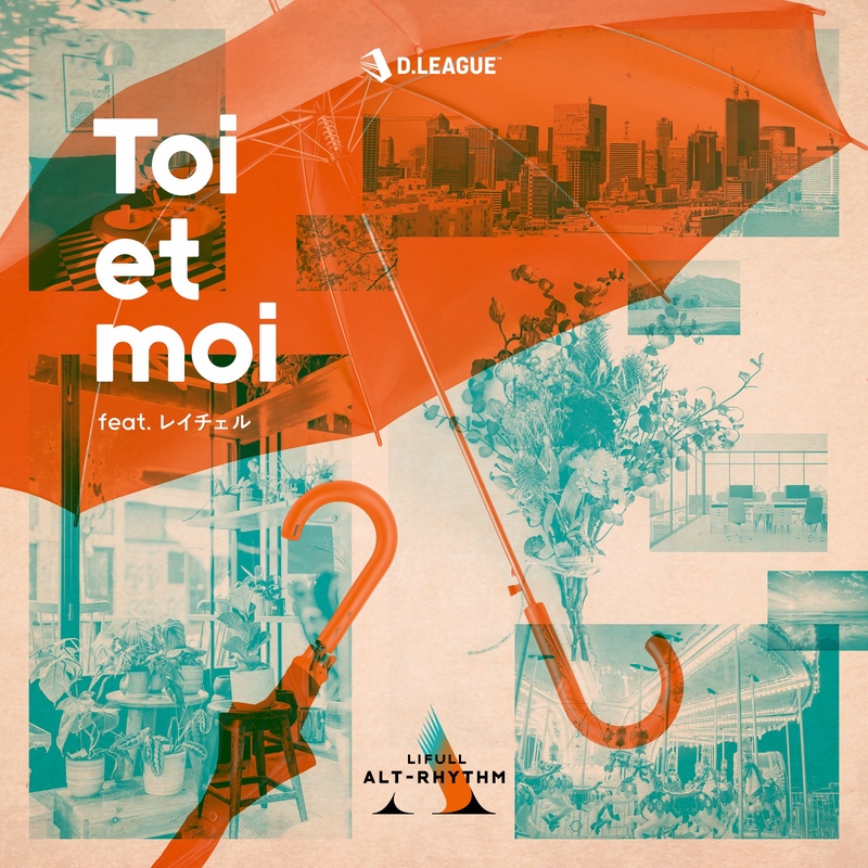 ”Toi et moi (feat. レイチェル)” by LIFULL ALT-RHYTHM - トラック・歌詞情報 | AWA
