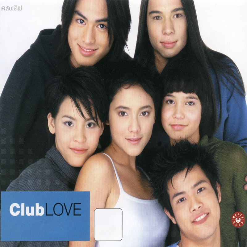 ”รูปเหงาๆ” by Briohny, กรรณิการ์ ซาย , ลิซ่า Bubble Girls - トラック・歌詞情報 | AWA