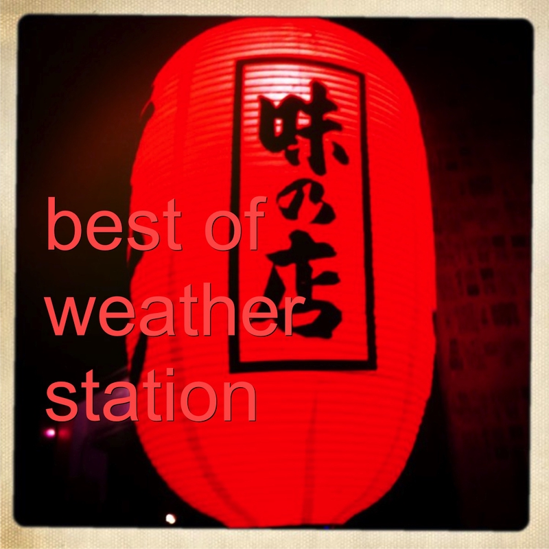 ”Boldly Floundering” by Chakra Duo - トラック・歌詞情報 | AWA