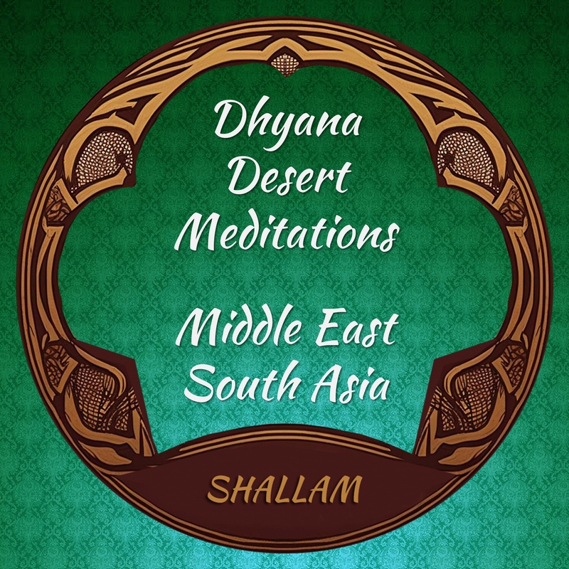”Dhyana” by Susan Hillman - トラック・歌詞情報 | AWA