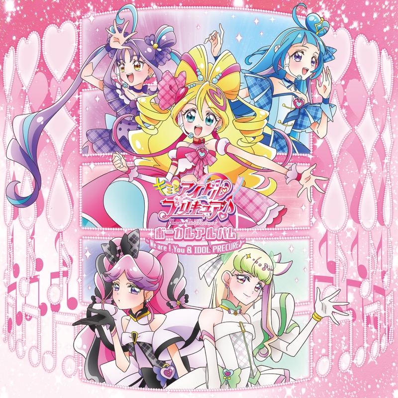 ”Awakening Harmony” by キュアズキューン(CV:南條愛乃)&キュアキッス(CV:花井美春)、キミとアイドルプリキュア♪ - トラック・歌詞情報 | AWA