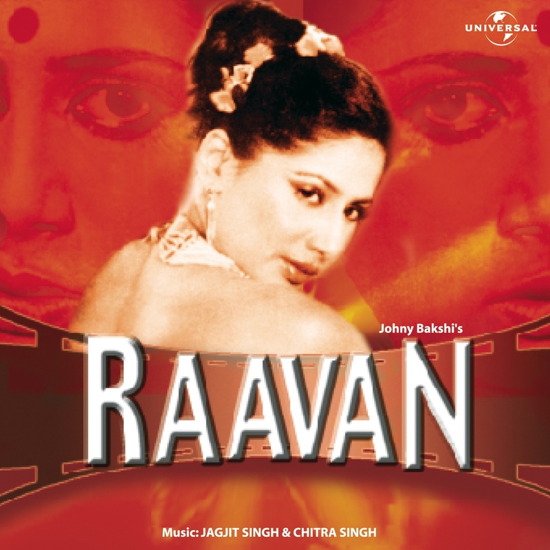 ”Chandi Ki Roti(Raavan / Soundtrack Version)” by Smita Patil - トラック・歌詞 ...